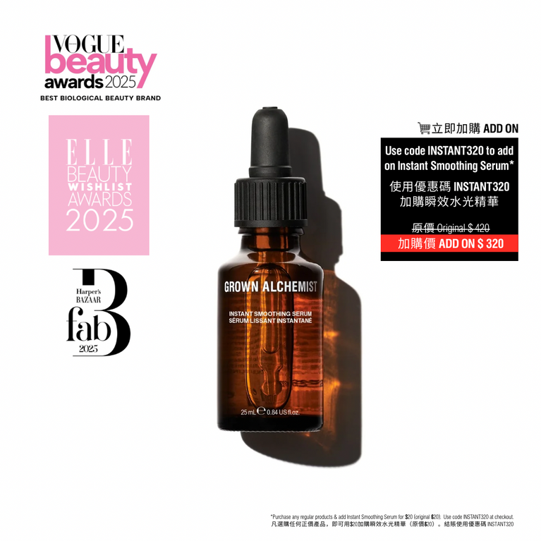 Grown Alchemist Hong Kong Official – Grown Alchemist HK